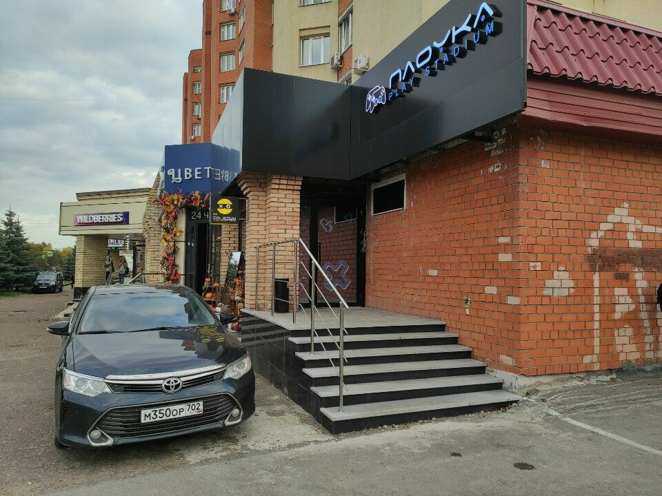 Siberspor Ployka, Ufa, foto