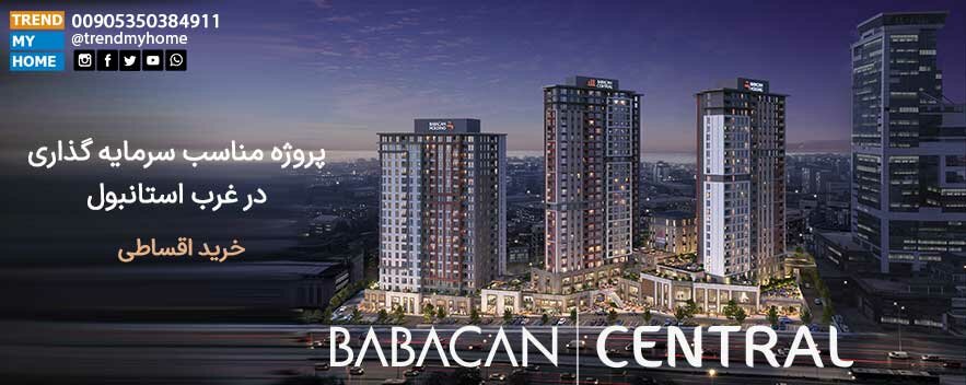 Emlak ofisi Trend my home Gayrimenkul ve inşaat, İstanbul, foto