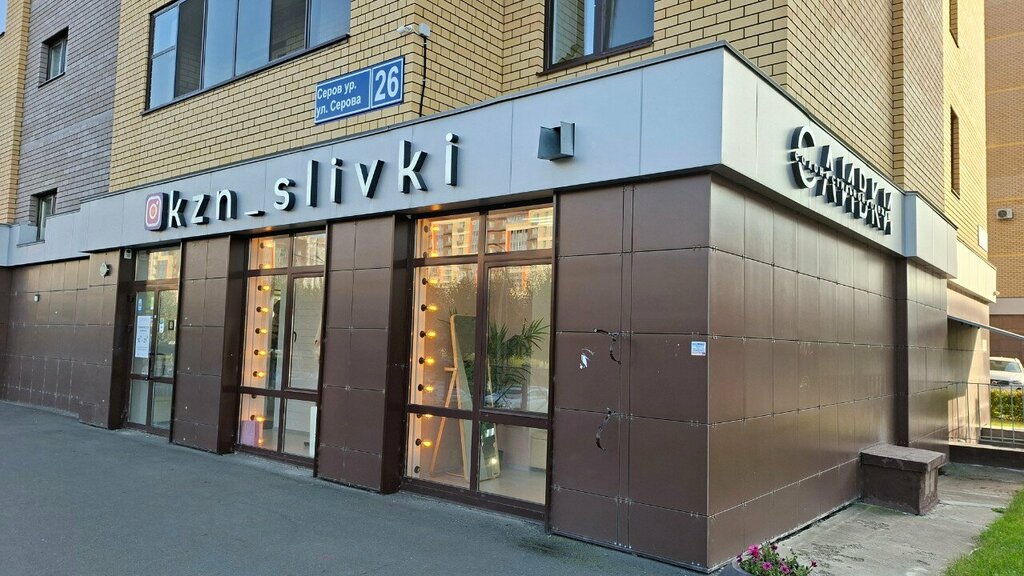 Kozmetoloji, kozmetik salonları Face lifting studio, Kazan, foto