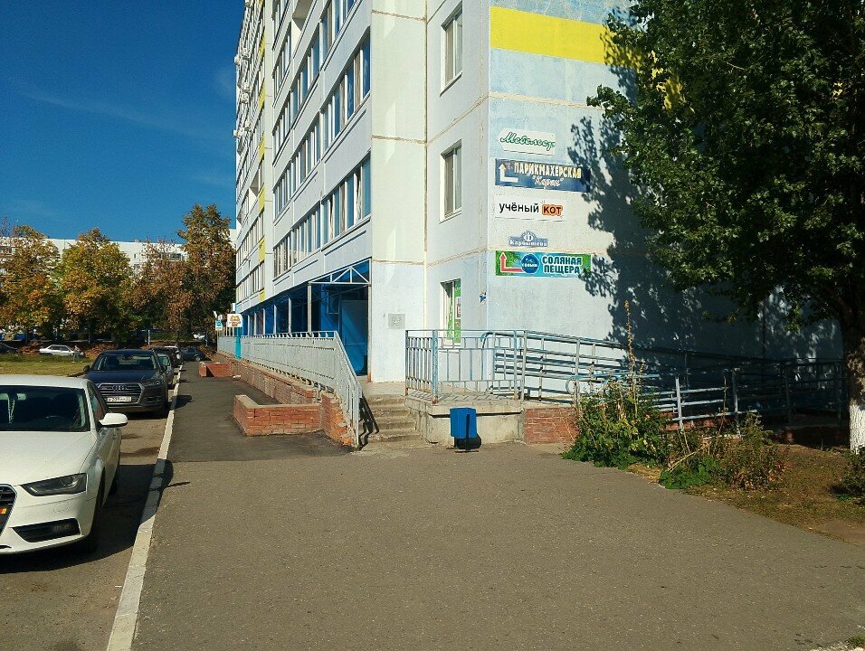 Teslimat noktası 63 Pokupki, Punkt Vydachi Zakazov, Ulyanovsk, foto