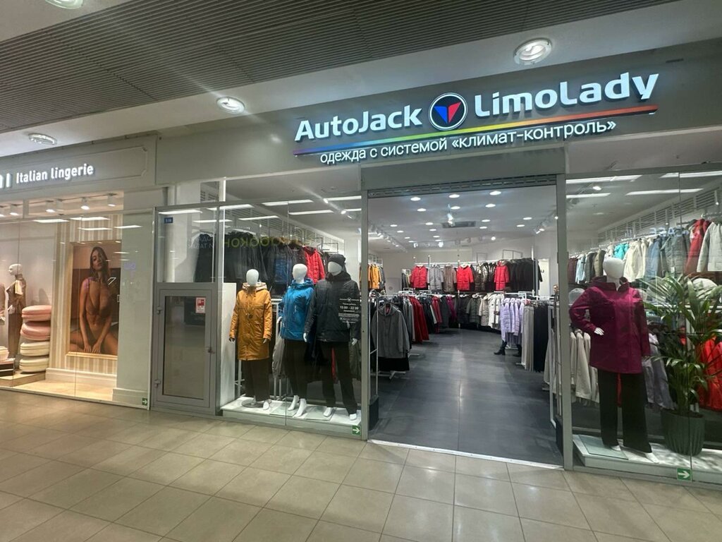 Giyim mağazası AutoJack and LimoLady, Saint‑Petersburg, foto