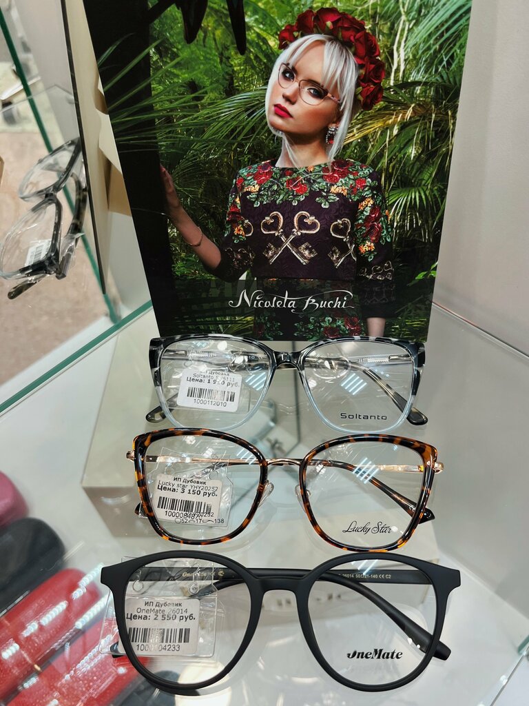 Optik Бережно оптика, Moskova ve Moskovskaya oblastı, foto