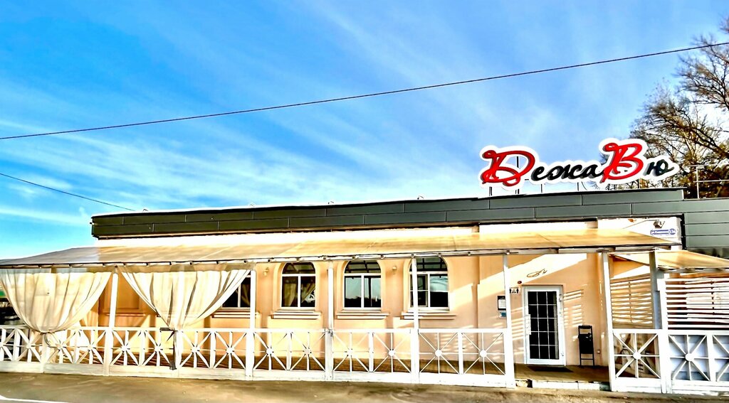 Nargile kafeler Ecstasy Hookah, Gus‑Hrustalny, foto