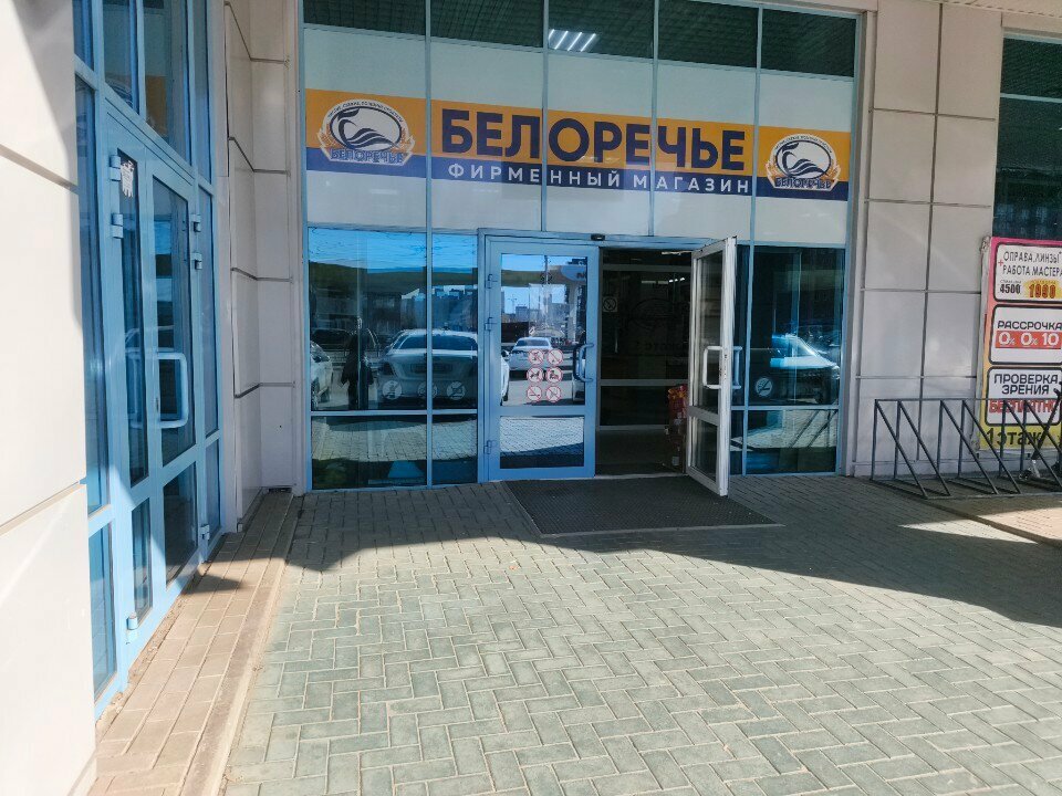 Tütün, sigara mağazaları Q Partner, Irkutsk, foto