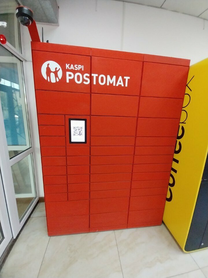 Parsel otomatı Kaspi Postomat, Astana, foto