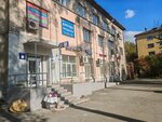 Постомат (Krivousova Street No:36), posta gönderim hizmetleri  Verhniaya Pyşma'dan