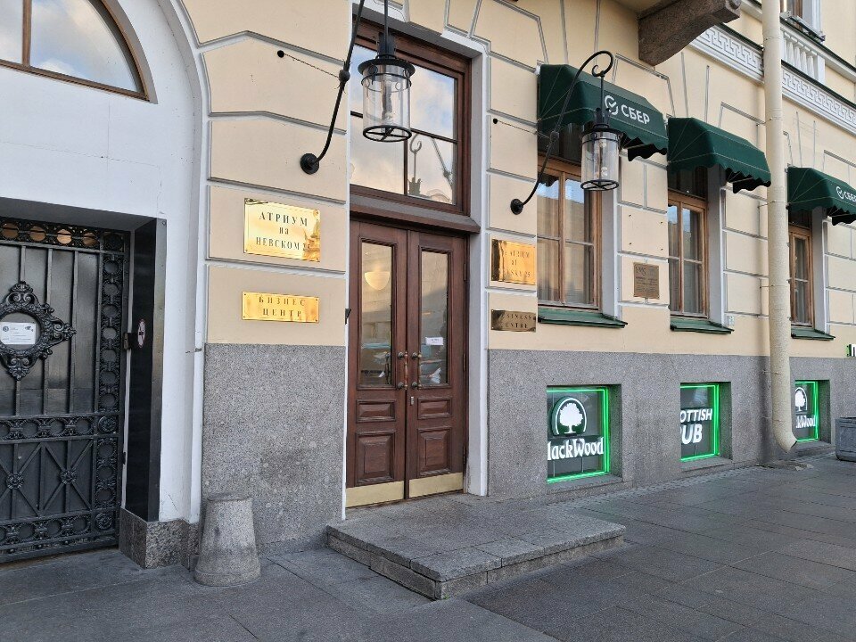 Hukuk büroları Experts Board LLC, Saint‑Petersburg, foto