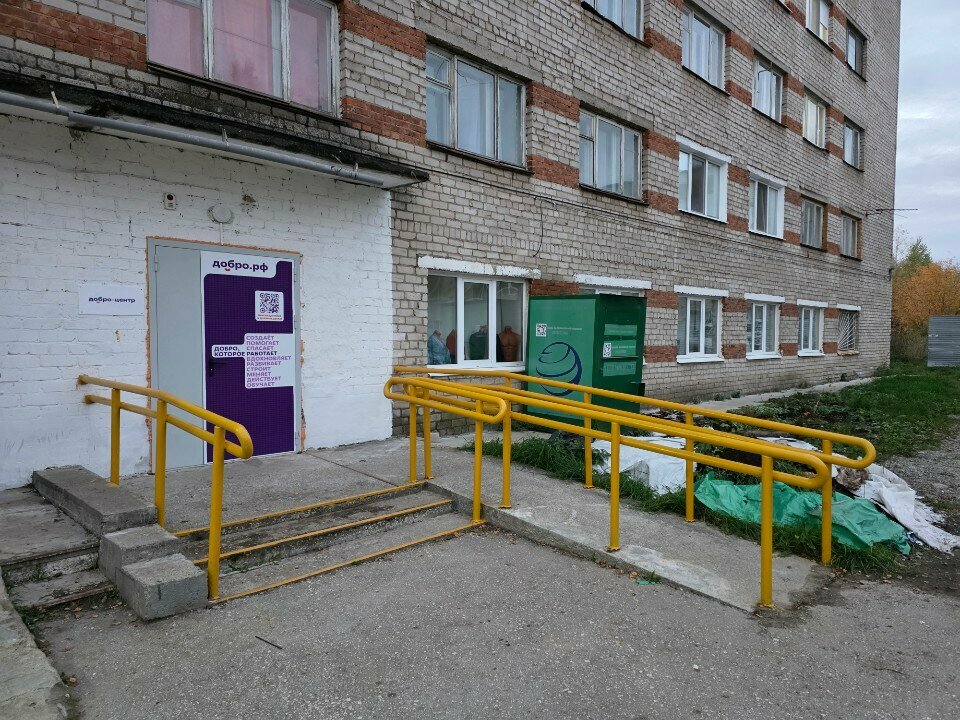 Vakıflar Территория успеха, Krasnokamsk, foto