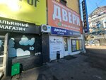 Doors History (Polesskaya ulitsa No:9), kapılar  Orel'den