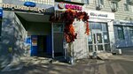 Автомат по продаже цветов (Khusain Mavliutov Street No:9), çiçekçiler  Kazan'dan