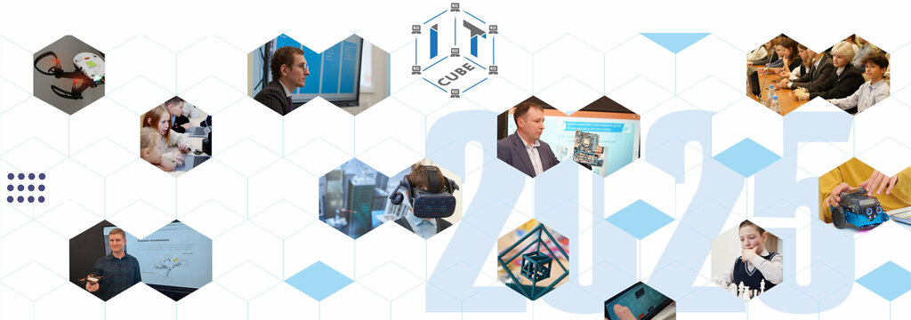 Kurs It-cube, Saint‑Petersburg, foto