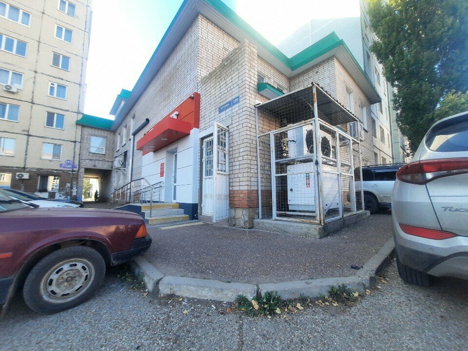 Spor kulüpleri Тайфун, Sterlitamak, foto