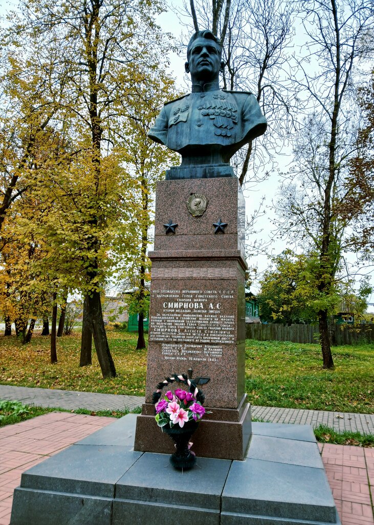 Anıt, heykel А.С. Смирнов, Tverskaya oblastı, foto