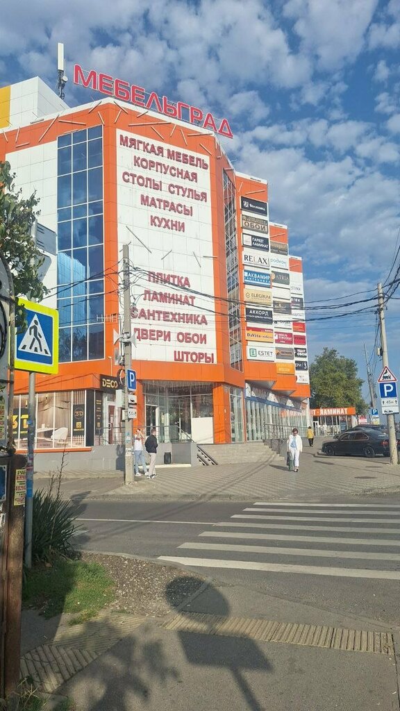 Banyo ve klozet mağazaları Центр Ванн, Krasnodar, foto