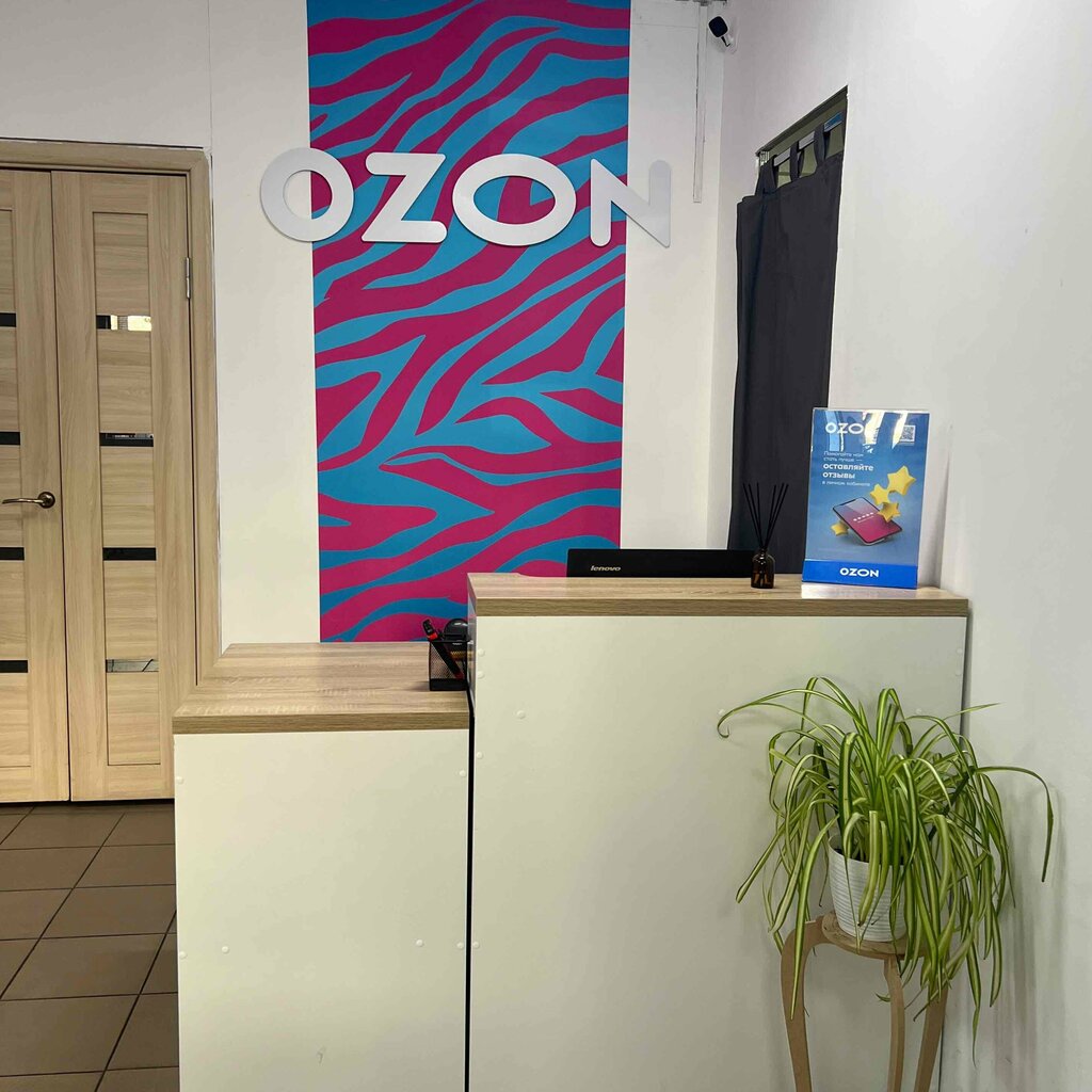 Teslimat noktası Ozon, Azov, foto