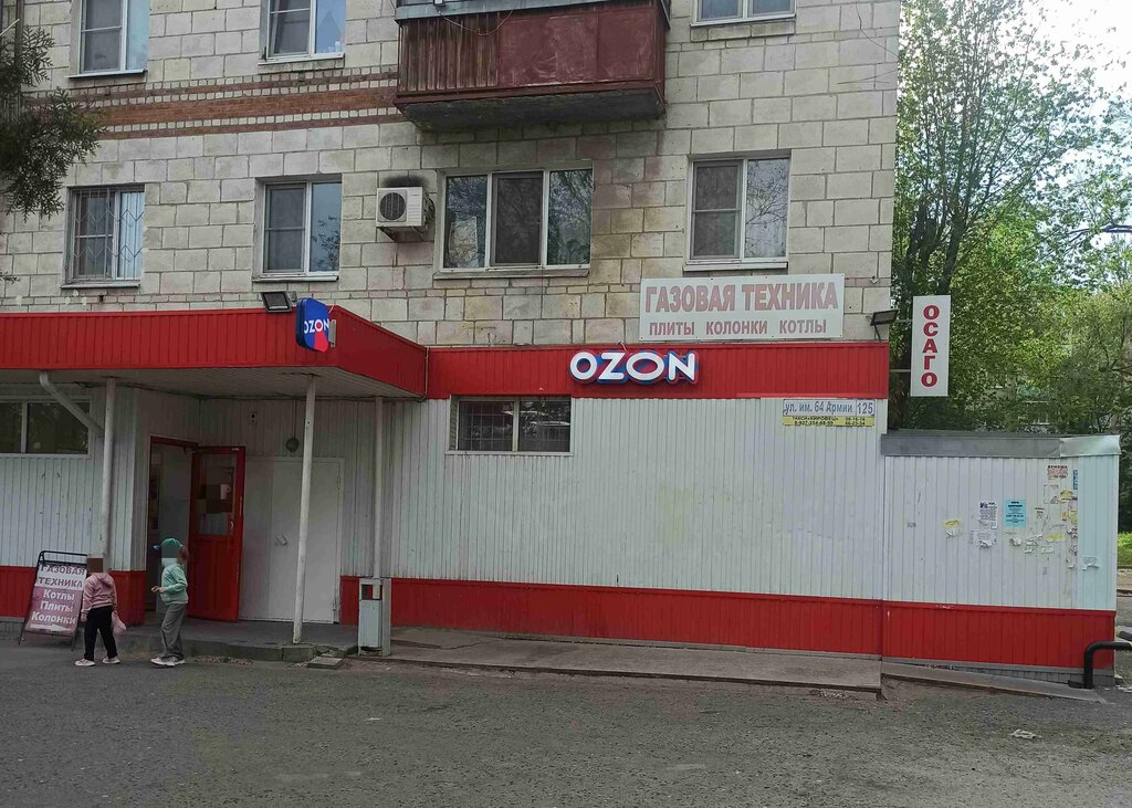 Teslimat noktası Ozon, Volgograd, foto