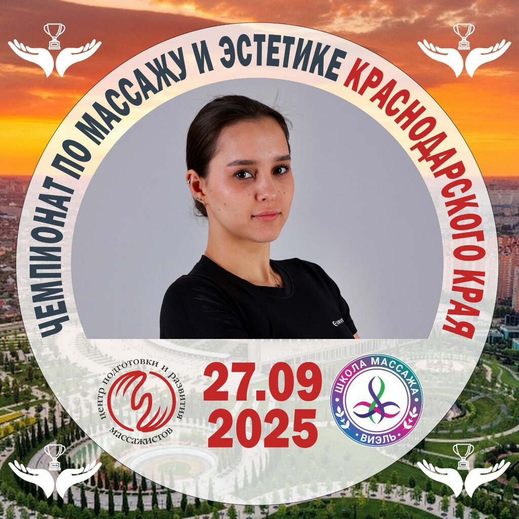 Spa Массажный кабинет скульптурирования тела, Krasnodarski krayı, foto