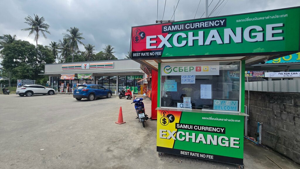 Döviz büroları Exchange, Samui, foto