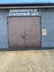 Мой Авто Цех (Anisimovskaya ulitsa No:1А), otomobil servisi  Yalutorovsk'tan