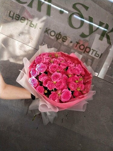 Çiçekçiler Cream Bouquet, Uyar, foto