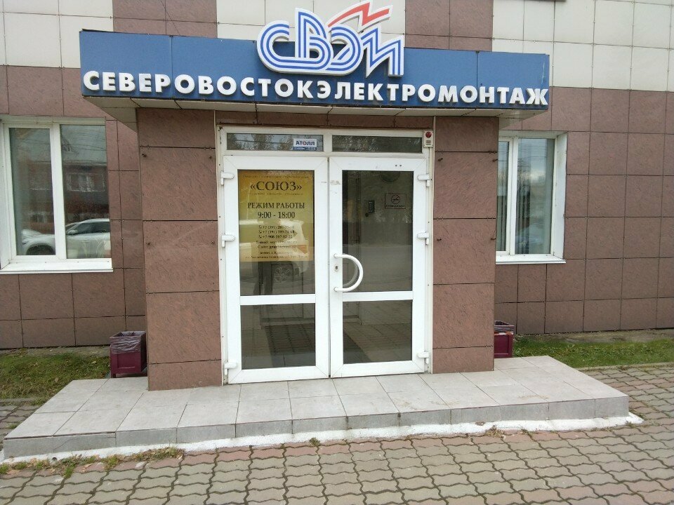 i̇nşaat ve tasarım hizmetleri СтройТорг, Krasnoyarsk, foto