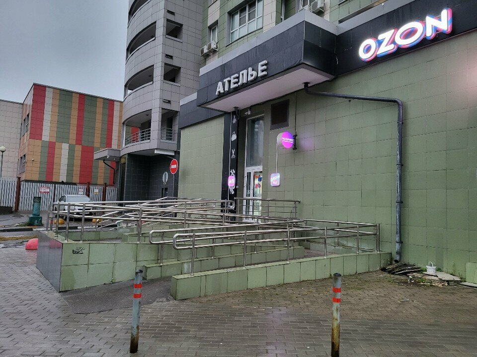 Parsel otomatı Yandex Market, Moskova, foto