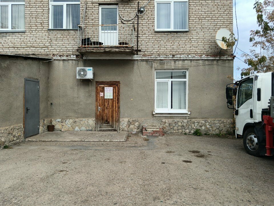 Yönetim ofisi Arbat plyus, Ufa, foto