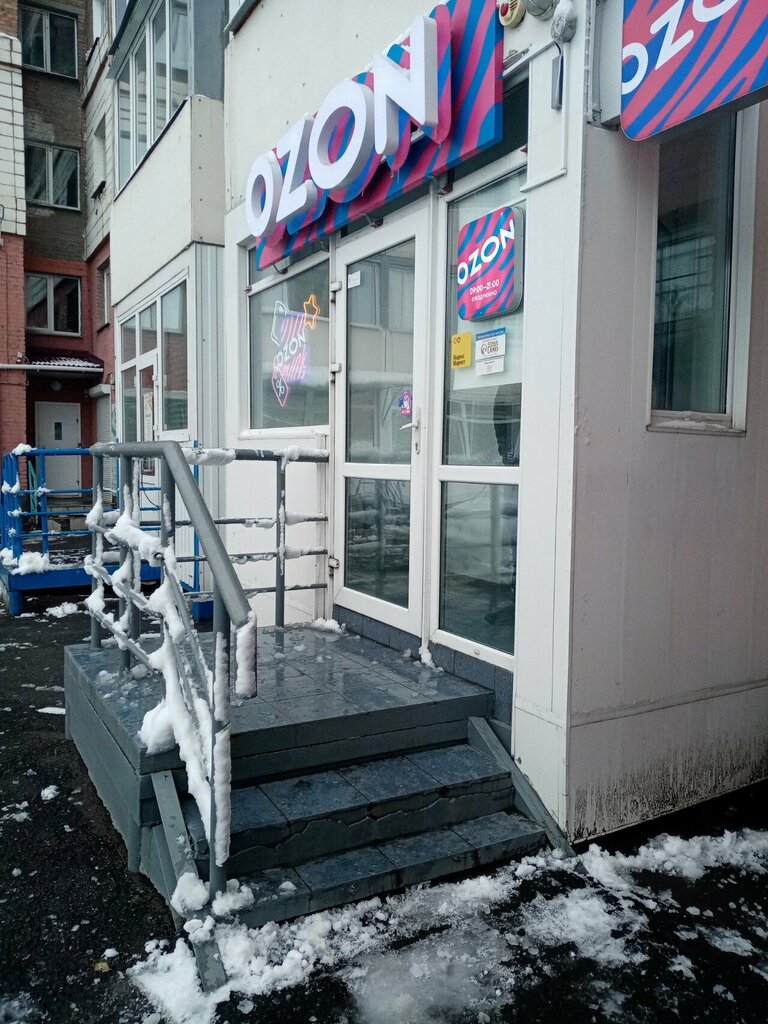 Teslimat noktası Sima-Land, Omsk, foto