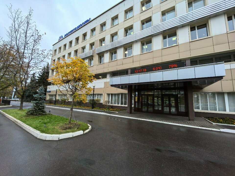 Kurs Moskovsky institut ekspertizy i ispytany, Moskova, foto