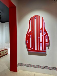 Patriot (No:14, rabochiy posyolok Kalininets), restoran  Moskova ve Moskovskaya oblastından