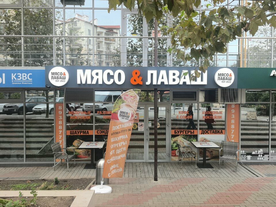 Şarj cihazı kiralama Бери заряд, Gelencik, foto