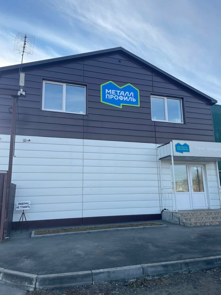 Torna işleri Evo-polimer, Çeliabinsk, foto