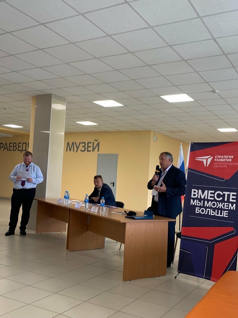 Ortaokul Муравьихинская средняя школа, Nijegorodskaya oblastı, foto