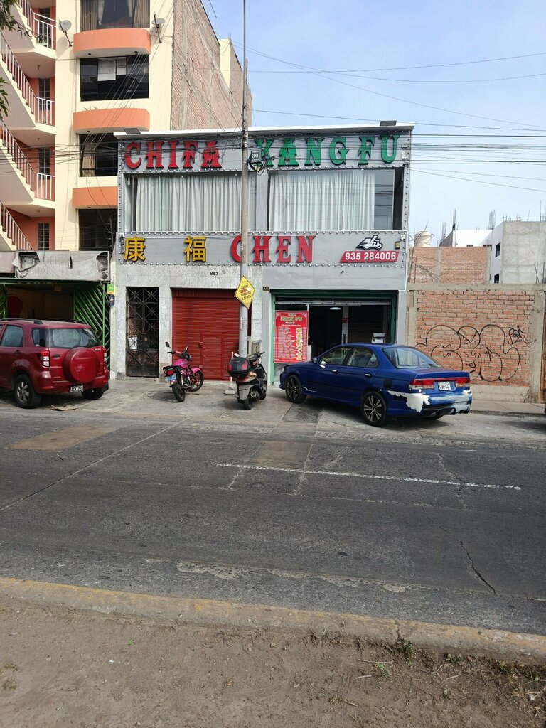 Kafe Chifa Huang, Lima, foto