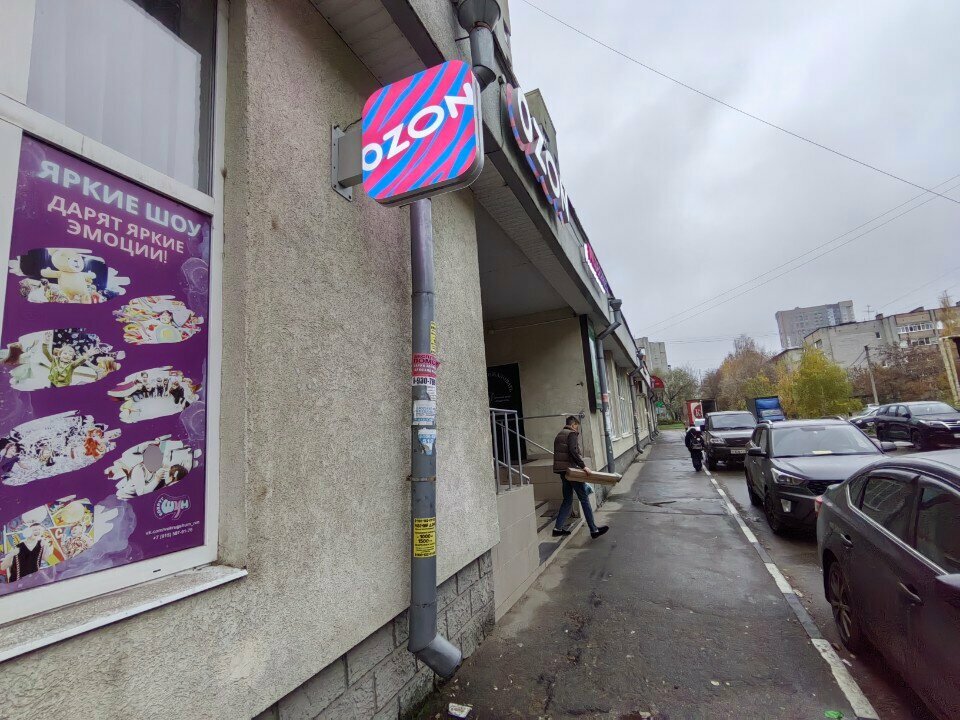 Taksi Такси, Riazan, foto