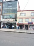Boutique Yoidy (Bogotá, Engativá, Boyaca, Calle 71A, 77-78/CA-A), giyim mağazası