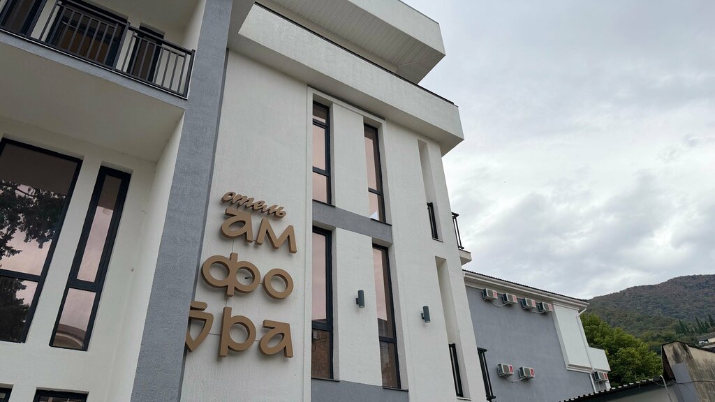Otel Амфора, Gagra, foto