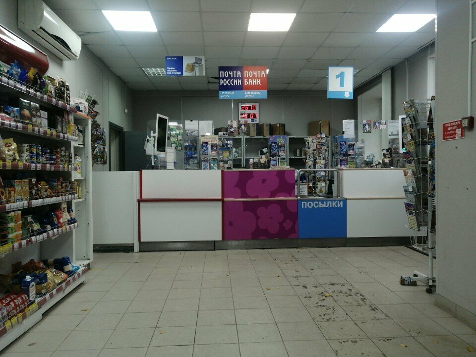 Teslimat noktası Avito, Ufa, foto