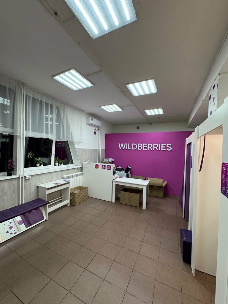 Teslimat noktası Wildberries, Krasnogorsk, foto