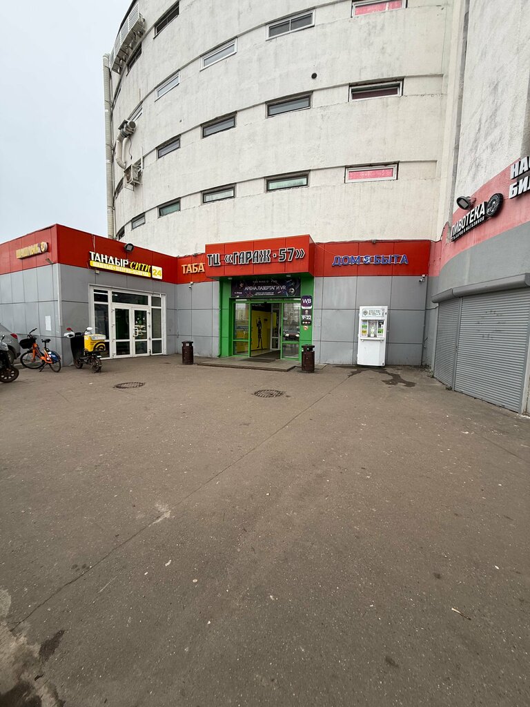 Oto elektrik tamiri A D Autoelectronics, Moskova, foto