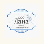 Lana (ulitsa Mira No:3), isıya dayanıklı malzemeler  Irkutsk'tan