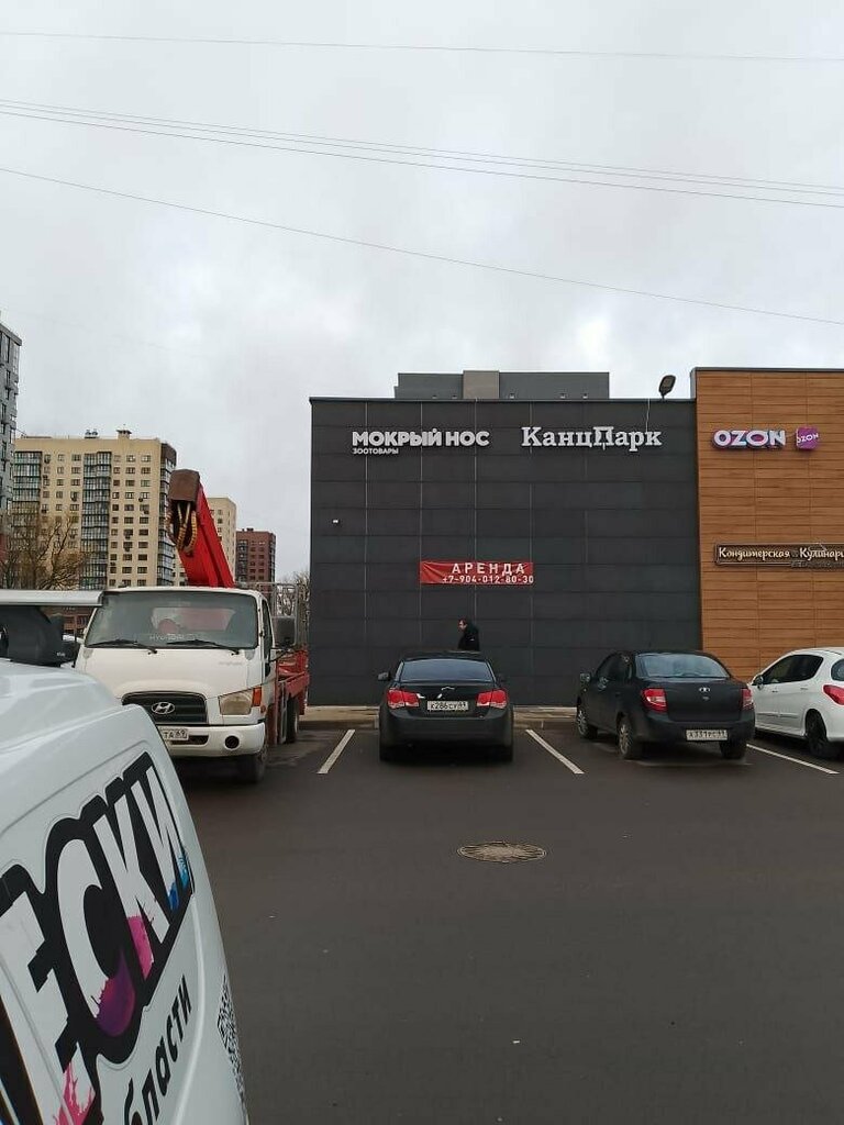 Petshop Мокрый нос, Tver, foto