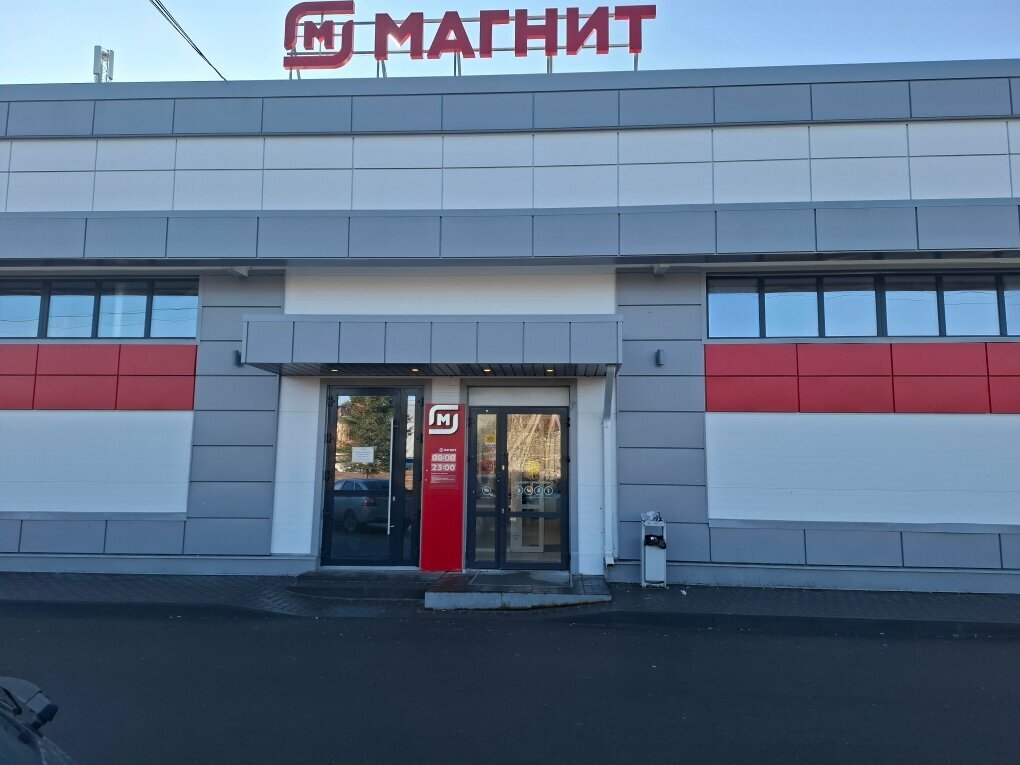 ATM'ler Bank VTB, Hantı‑Mansi, foto