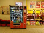 Mobi-aks.ru (Evgeniya Savkova Street No:44), vendomat  Yekaterinburg'dan