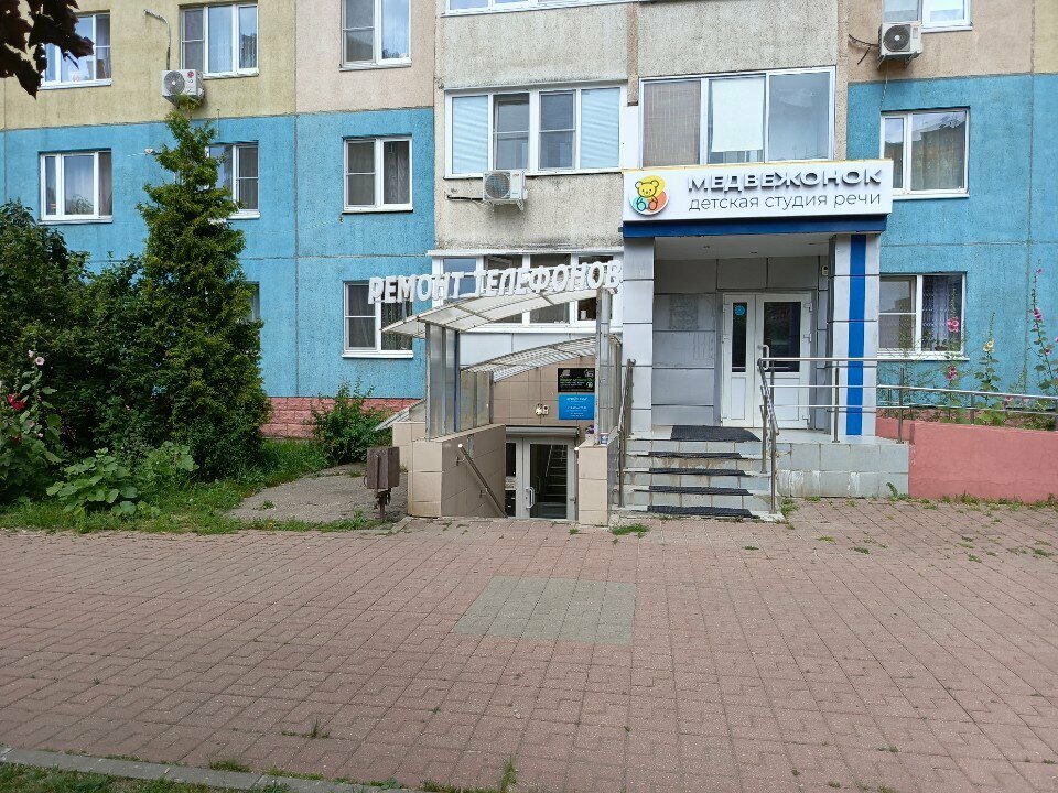 Kuaförler Позитивчик, Stupino, foto