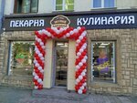 Знатный каравай (Frunze Street No:161), ekmek fırını  Samara'dan