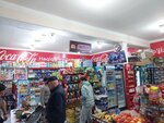 City Market (Dahbed koʻchasi No:67, Yangi Xayrоbod mahalla fuqarolar yigʻini), market  Semerkant'tan