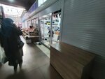 Бижутерия (ulitsa Dzerzhinskogo No:10/1), bijuteriler  Makhachkala'dan