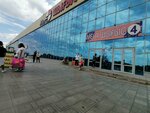 Bedding Accessories (Dinmuxamed Kunayev Street No:208), ev tekstili mağazaları  Aktöbe'den