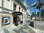 Кассы (Neglinnaya Street No:29с1), etkinlik gişeleri  Moskova'dan